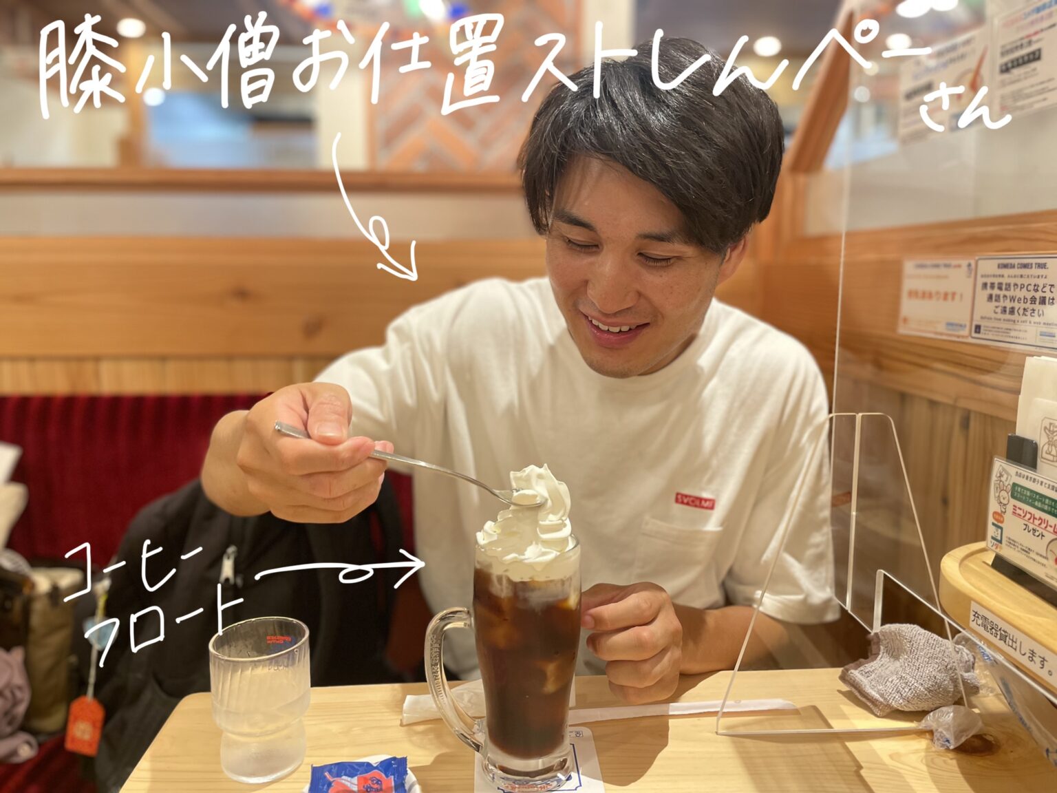 膝小僧お仕置きストしんぺーにインタビュー - 出囃子-DEBAYASHI- | ブレイクを目指す芸人を応援するWEBメディア