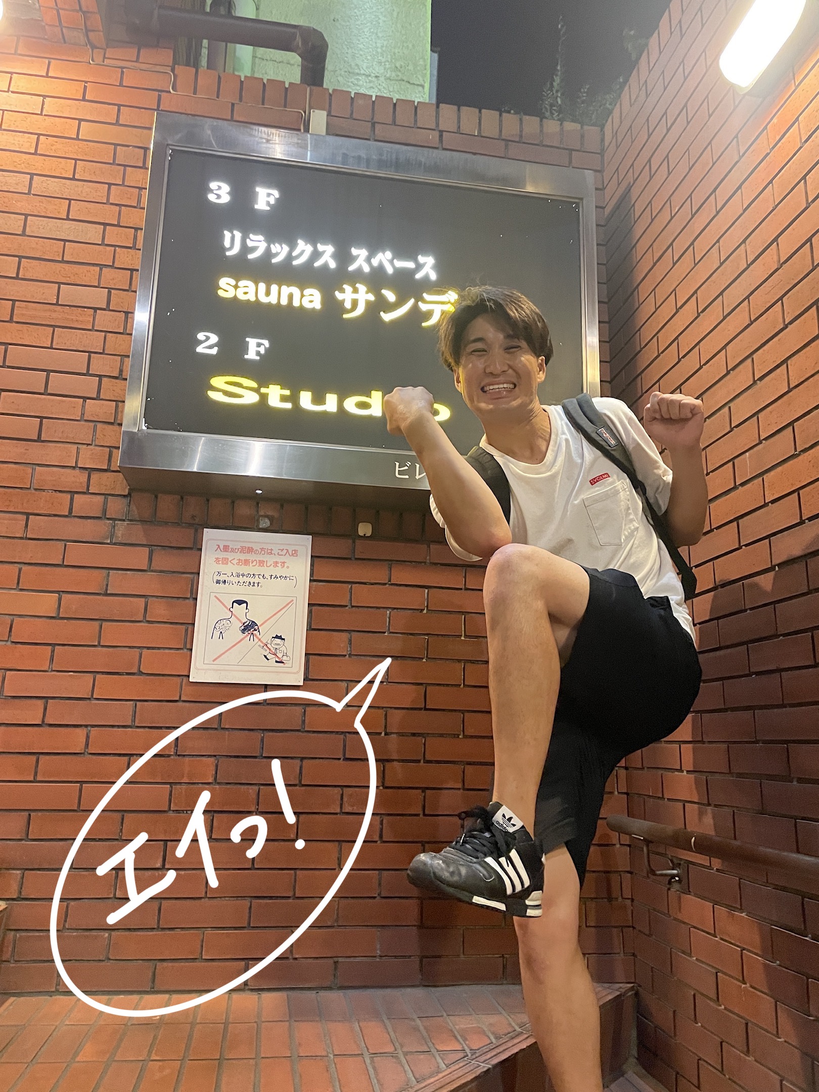 膝小僧お仕置きストしんぺーにインタビュー - 出囃子-DEBAYASHI- | ブレイクを目指す芸人を応援するWEBメディア